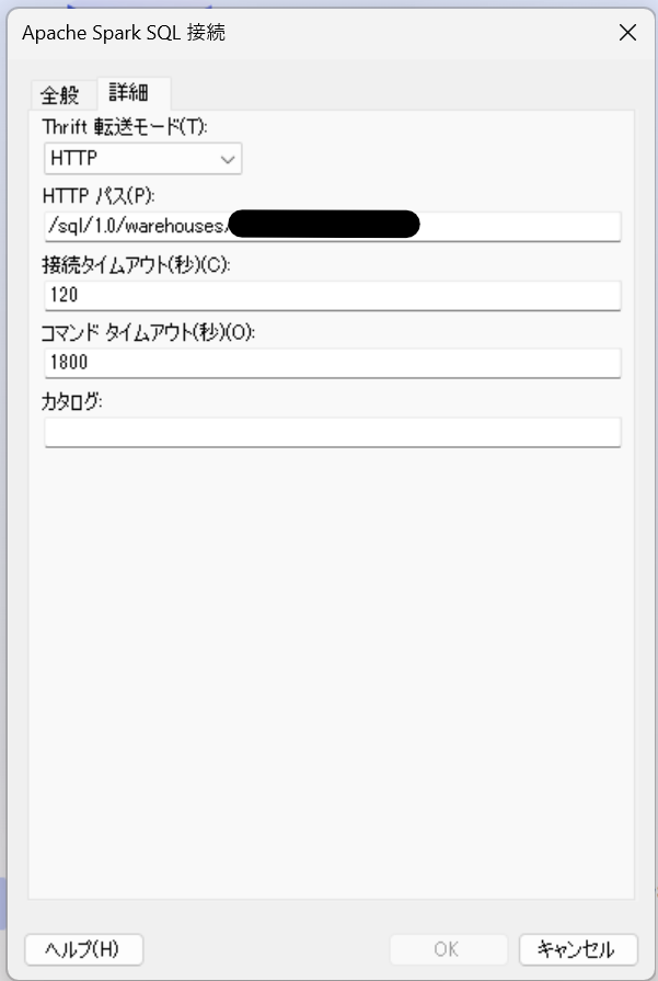 Databricksへの接続方法 ― パーソナルアクセストークン認証 – TIBCOサポート